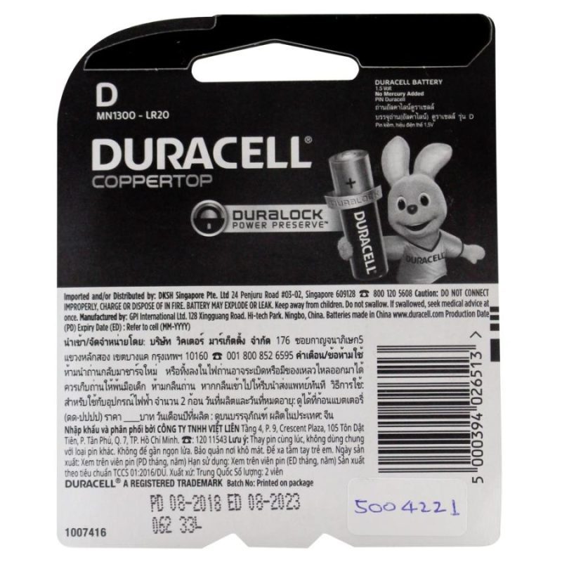 Shop D Cell Size. Outstanding Value. Limited - OzGalore